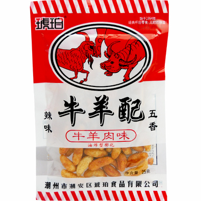 90后儿时怀旧休闲小吃童年牛羊配