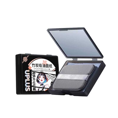 UPLUS竹炭吸油纸200片粉扑镜盒清爽控油吸油面纸男女便携定妆补妆