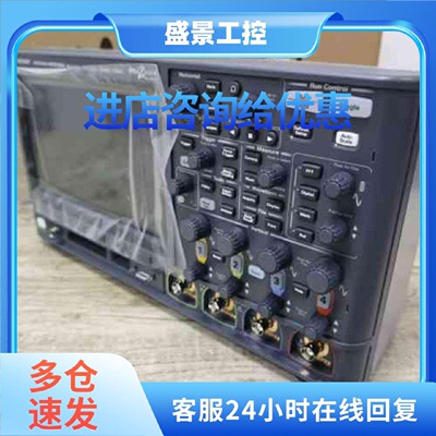 议价DSOX3054G MSOX3054G 数字示波器 KEYSIGHT是德科技测试仪器