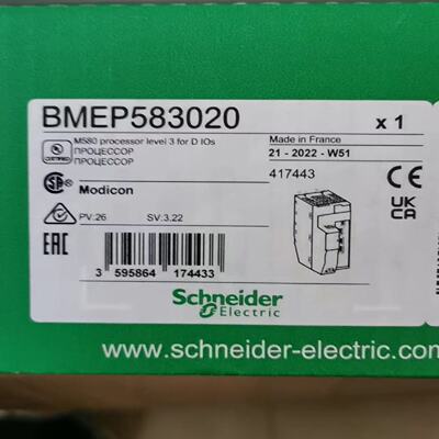 议价施耐德M580系列BMEP581020/BMEP582020/BMEP582040/BMEP58404