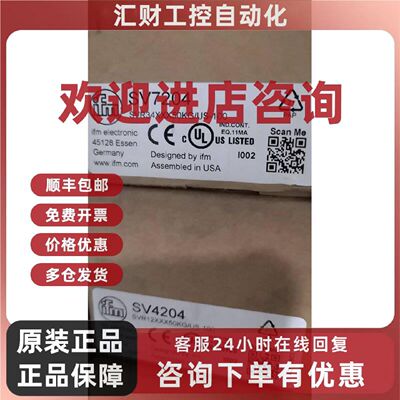议价IFM易福门yc量传感器SV7204 现货