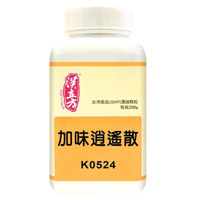 汉立方加味逍遥散舒肝粿粒月经不调推迟量少调理中成药非丸