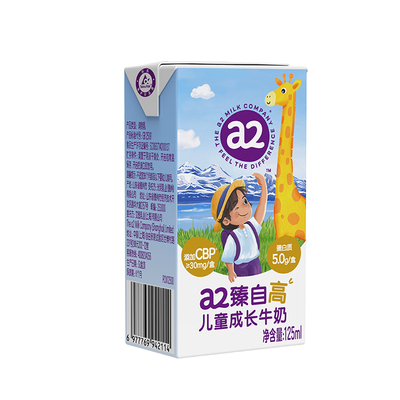 a2臻自高儿童成长高高牛奶