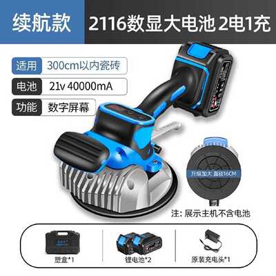 超易平瓷砖正品平铺机大功率CYP-10新款铺砖神器墙地贴砖机振动器