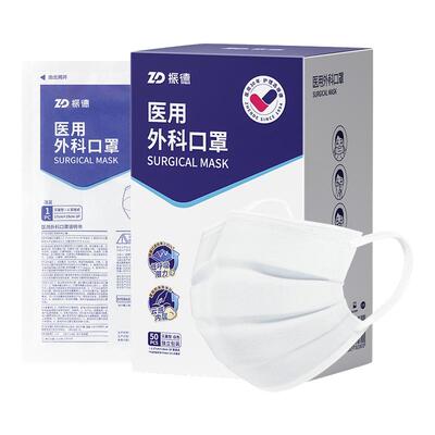 振德2026新款潮款高颜值口罩