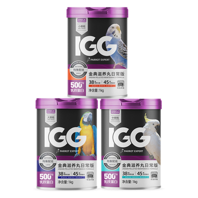 IGG日常滋养丸均衡配比促进成长