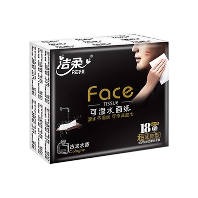 维达超韧抽纸3层100抽72包整箱餐巾纸面巾纸母婴可用卫生纸gl