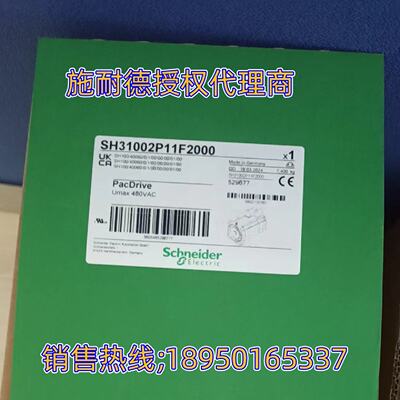 议价SH31002P11F2000施耐德伺服电机全新原装480V.5.8NM轴带键议