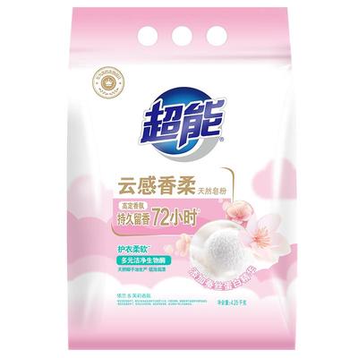 超能云感皂粉护衣柔软