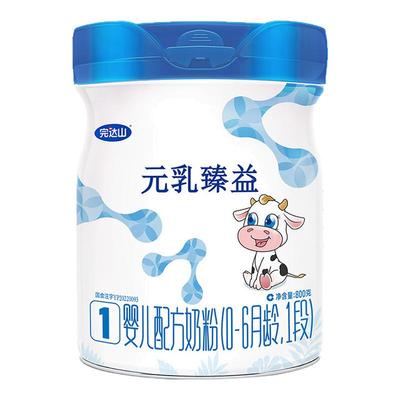 1送3大礼完达山1段元乳臻益奶粉