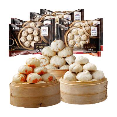 大希地嵊州小笼包多口味