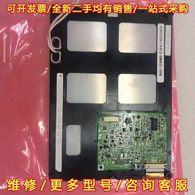 议价议价全新原装京瓷5.7寸KCG057QV1DB-G760/G77