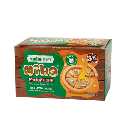 迷你披萨形饼干椰片番茄装饰饼干
