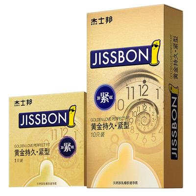 杰士邦小号延时套黄金避孕套持久装男士专用安全套紧绷49mm紧型tt