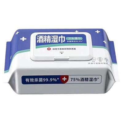 75度酒精湿巾大包消毒独立包装