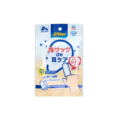 joypet加宜宠物专用耳部清洁指套洁耳指套狗猫咪专用日本进口