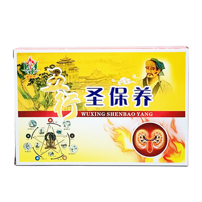 足部洗脚药粉泡脚包三件套足浴包