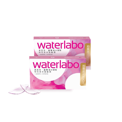 【百亿补贴】海俪恩The One隐形近视眼镜月抛3片装高清抗UV镜片