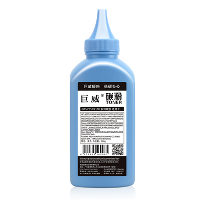 适用惠普14A碳粉LaserJet 700 M712 M712dn M712xh M712n打印机MFP M725 M725dn dnm M725f M725z一体机墨粉