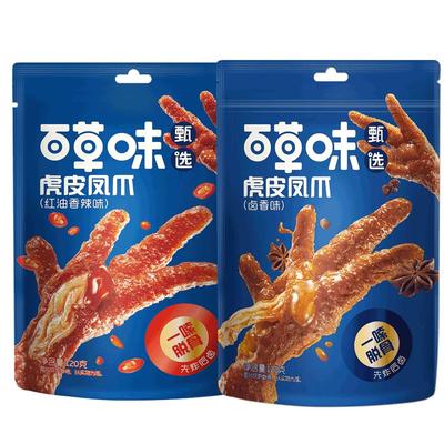 百草味虎皮凤爪凤爪酥而不烂