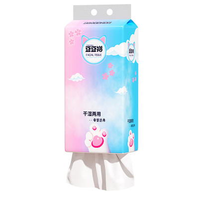 1280张悬挂式抽纸家用实惠装加厚
