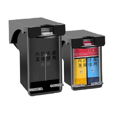 图盛HP4828可加墨HP47打印机墨盒