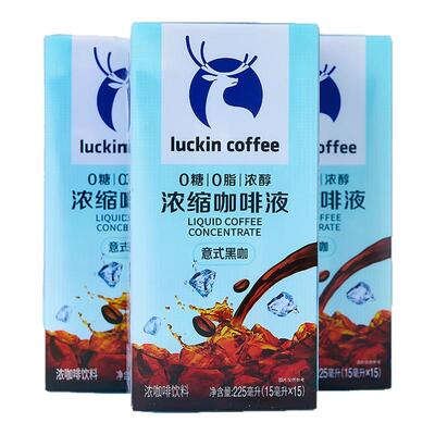瑞幸浓缩咖啡液0糖0脂速溶黑咖啡