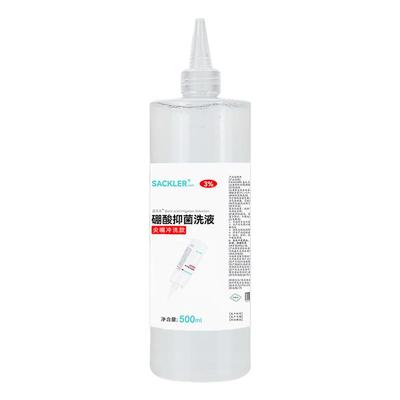 尖嘴款3%硼酸抑菌洗液500ml大瓶
