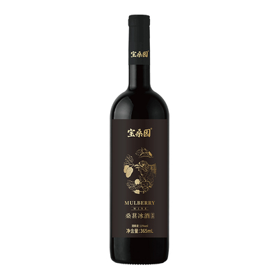 宝桑园广东广州桑葚酒瓶装