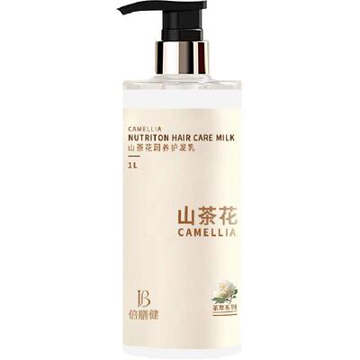 山姆爆卖丨山茶花柔顺香氛护发素