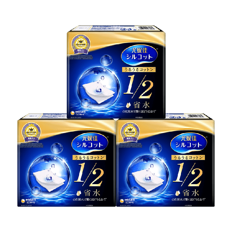 尤妮佳舒蔻1/2省水化妆棉40片3盒