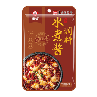 秦妈水煮肉片水煮鱼调料正宗川菜