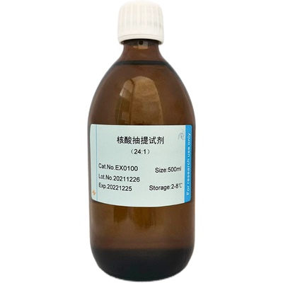 2×Taq PCR MasterMix (含染料）