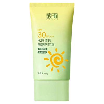 馥珮水感清透隔离防晒霜SPF30清爽提亮防晒乳户外防水隔离妆前乳