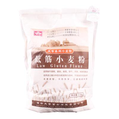 风筝低筋面粉2.5kg*3袋家用烘焙