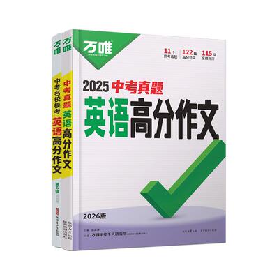 范文新模板全思路多