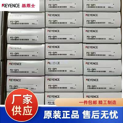 议价基恩士KENYENCE延伸电缆NXC03RNXC05R原装正品