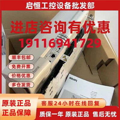 议价ECSEE016C4B ECSEM004C4B 德国伦茨库存现货实拍包邮议价
