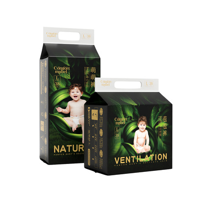 Daddy'sHug超薄透气尿不湿