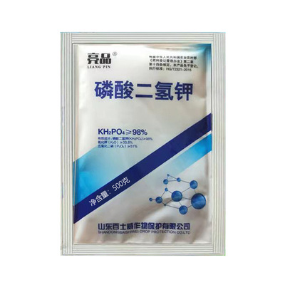 亮品磷酸二氢钾叶面肥通用