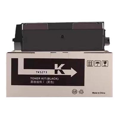 适用京瓷TK5273粉盒ECOSYS P6230cdn复印机墨盒M6630cidn打印机硒鼓tk5273优质复印粉盒
