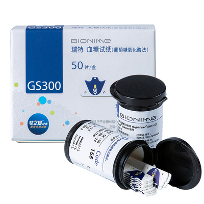 瑞特血糖试纸gs300家用