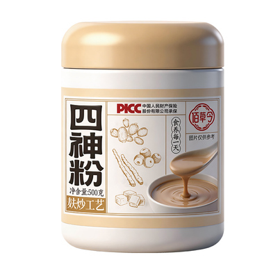 买1送1四神粉四神汤免煮即食代餐芡实茯苓山药莲子儿童搭苹果健脾