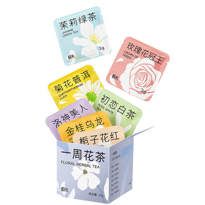 7味5茶多口味花茶0香精