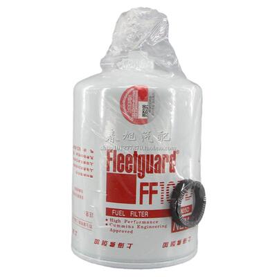 上海弗列加原厂原装正品柴油滤芯