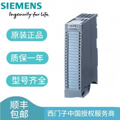 议价西门子S7-1500CPU 1518-4 PN/DP模块6ES7532-5HD00-0AB0