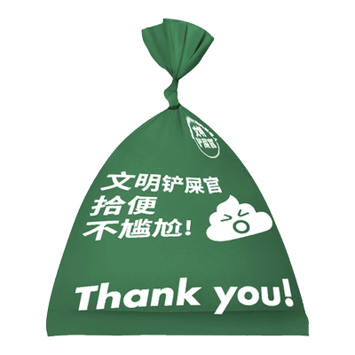 狗狗垃圾袋拾便袋PetBest/宠百思