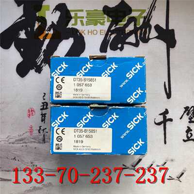 议价原装SICK西克传感器DT35-B15851,DT35-B15551货号1057653