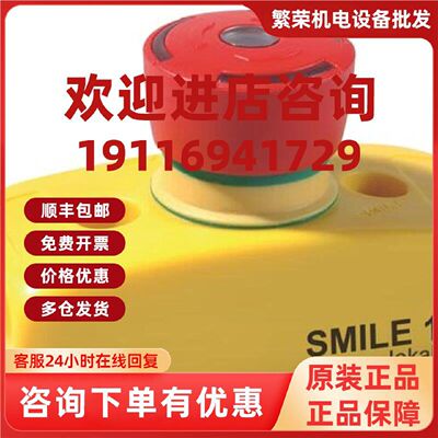 议价原装ABB机械安全产品   Smile 11 EA 按钮  2TLA030051R0000