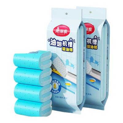 美丽雅油烟机吸油棉条加厚自由裁